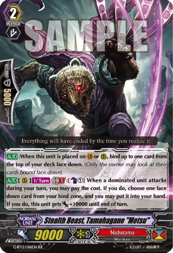 Cardfight Vanguard News: Evil-eye Hades Emperor, Shiranui "Mukuro” (Dominate) Decklist (Nubatama ...