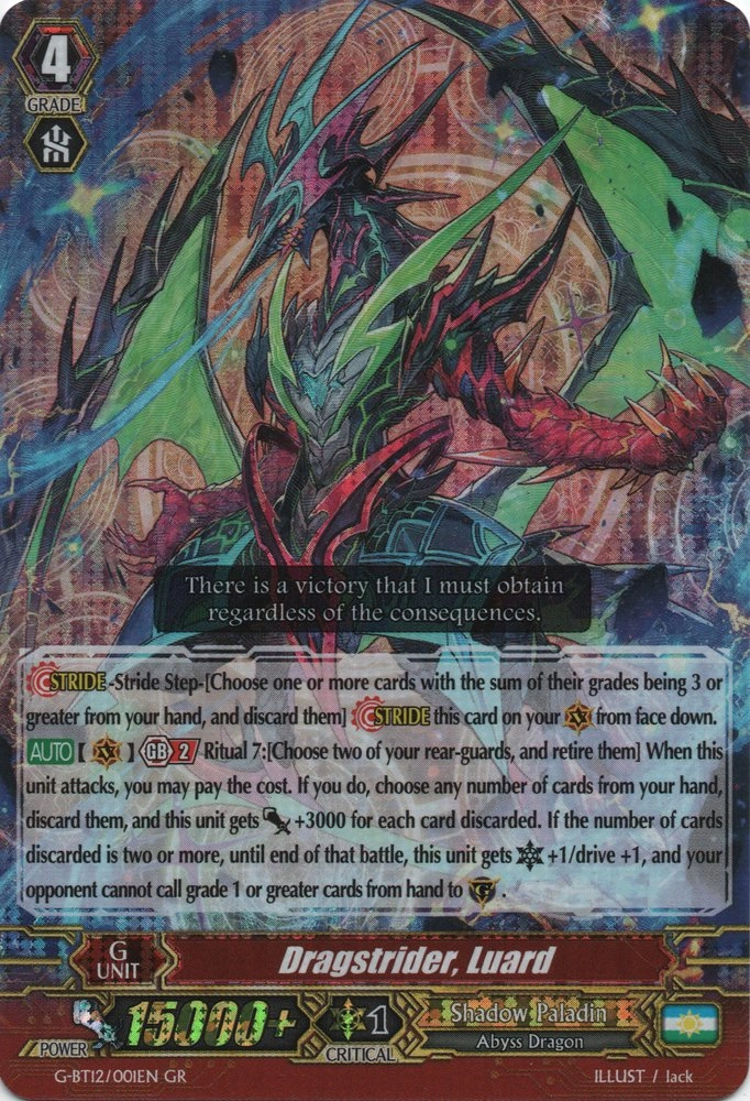 Dragstrider, Luard | Cardfight!! Vanguard Wiki | Fandom