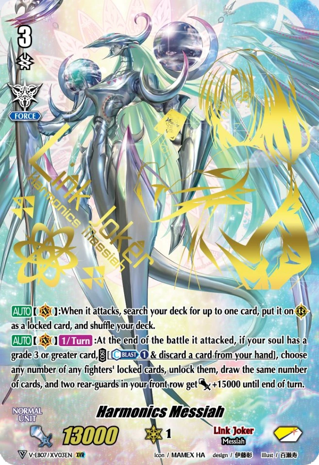 Card Gallery:Harmonics Messiah (V Series) | Cardfight!! Vanguard Wiki ...