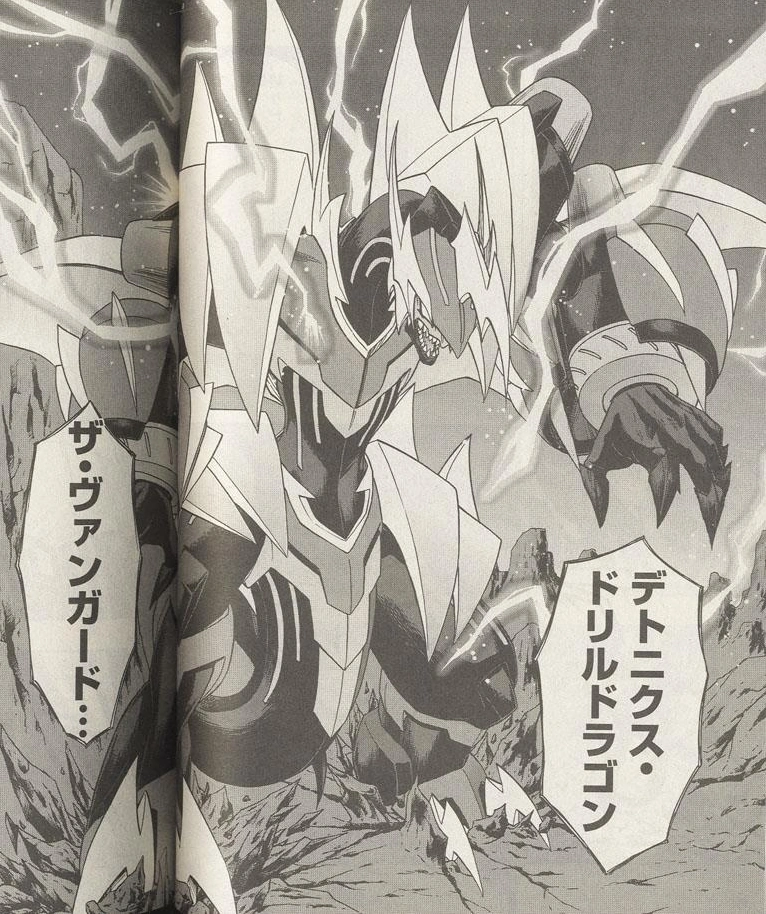 Card Gallery:Detonix Drill Dragon | Cardfight!! Vanguard Wiki | Fandom