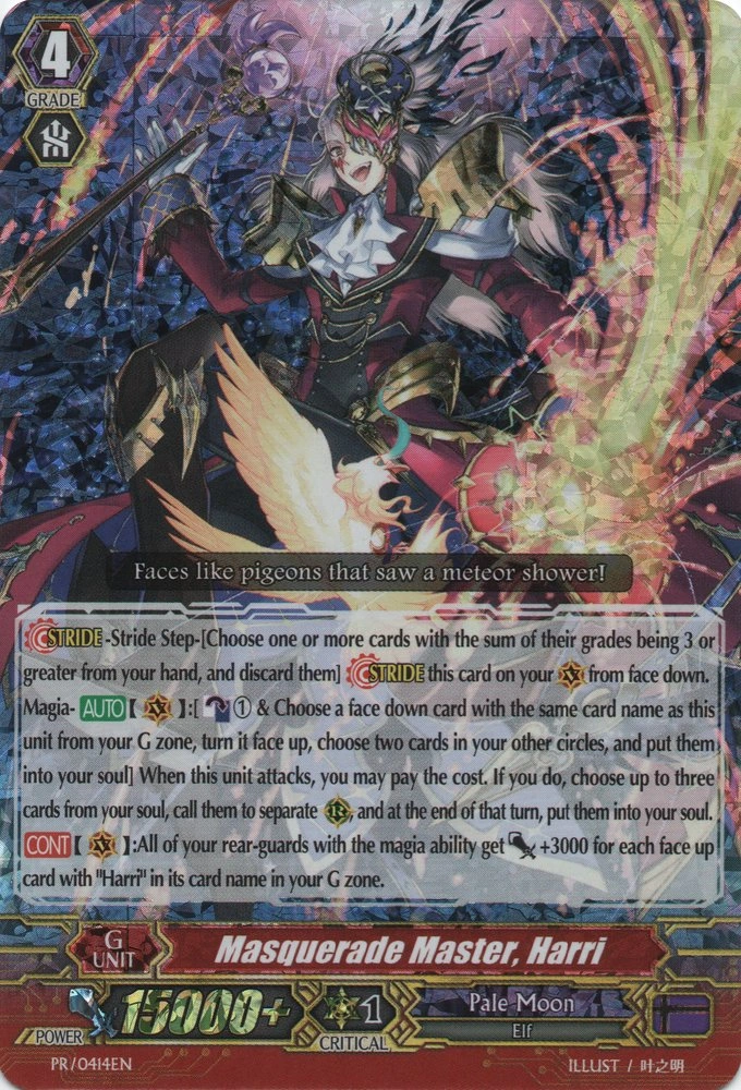Masquerade Master, Harri | Cardfight!! Vanguard Wiki | Fandom