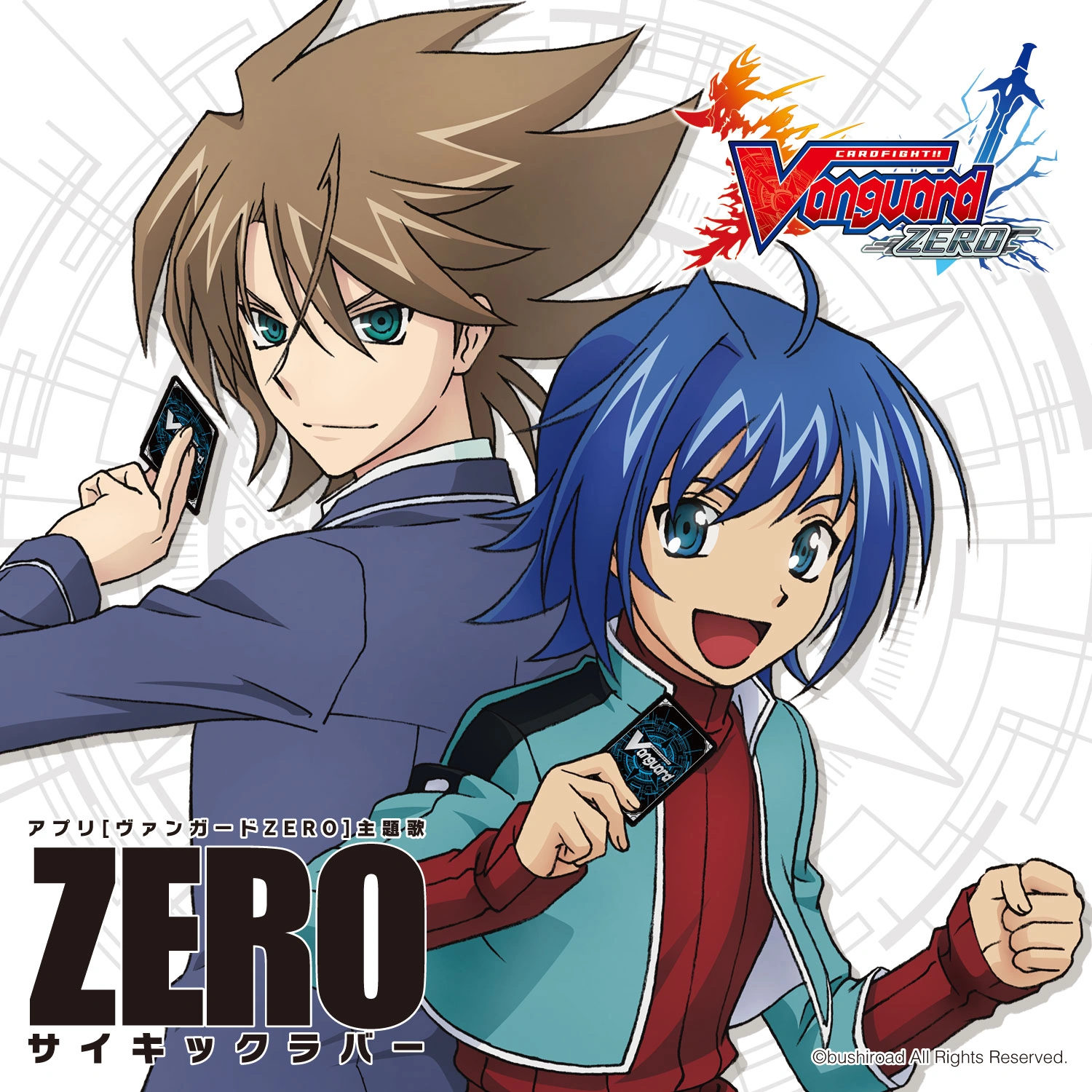 ZERO | Cardfight!! Vanguard Wiki | Fandom