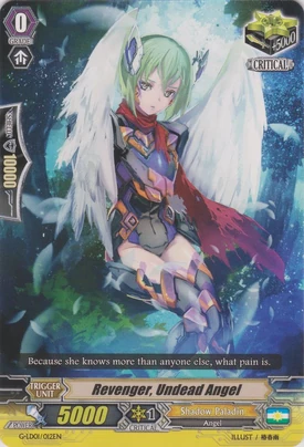 Revenger, Undead Angel | Cardfight!! Vanguard Wiki | Fandom
