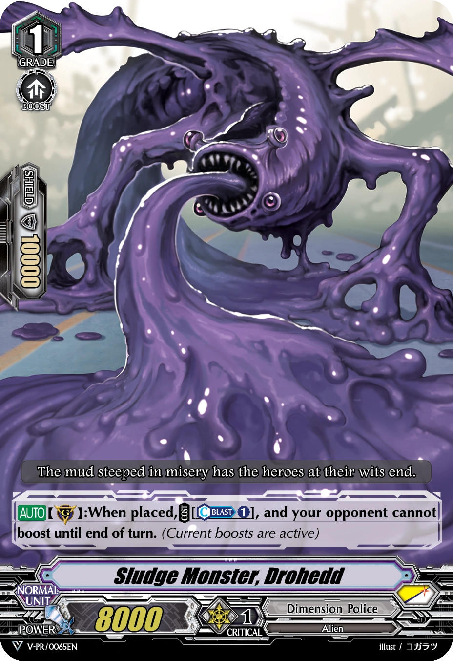 Sludge Monster, Drohedd | Cardfight!! Vanguard Wiki | Fandom