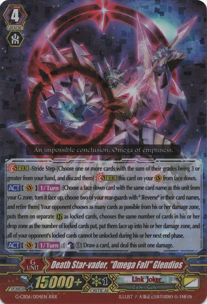 Death Star-vader, "Omega Fall" Glendios | Cardfight!! Vanguard Wiki | Fandom