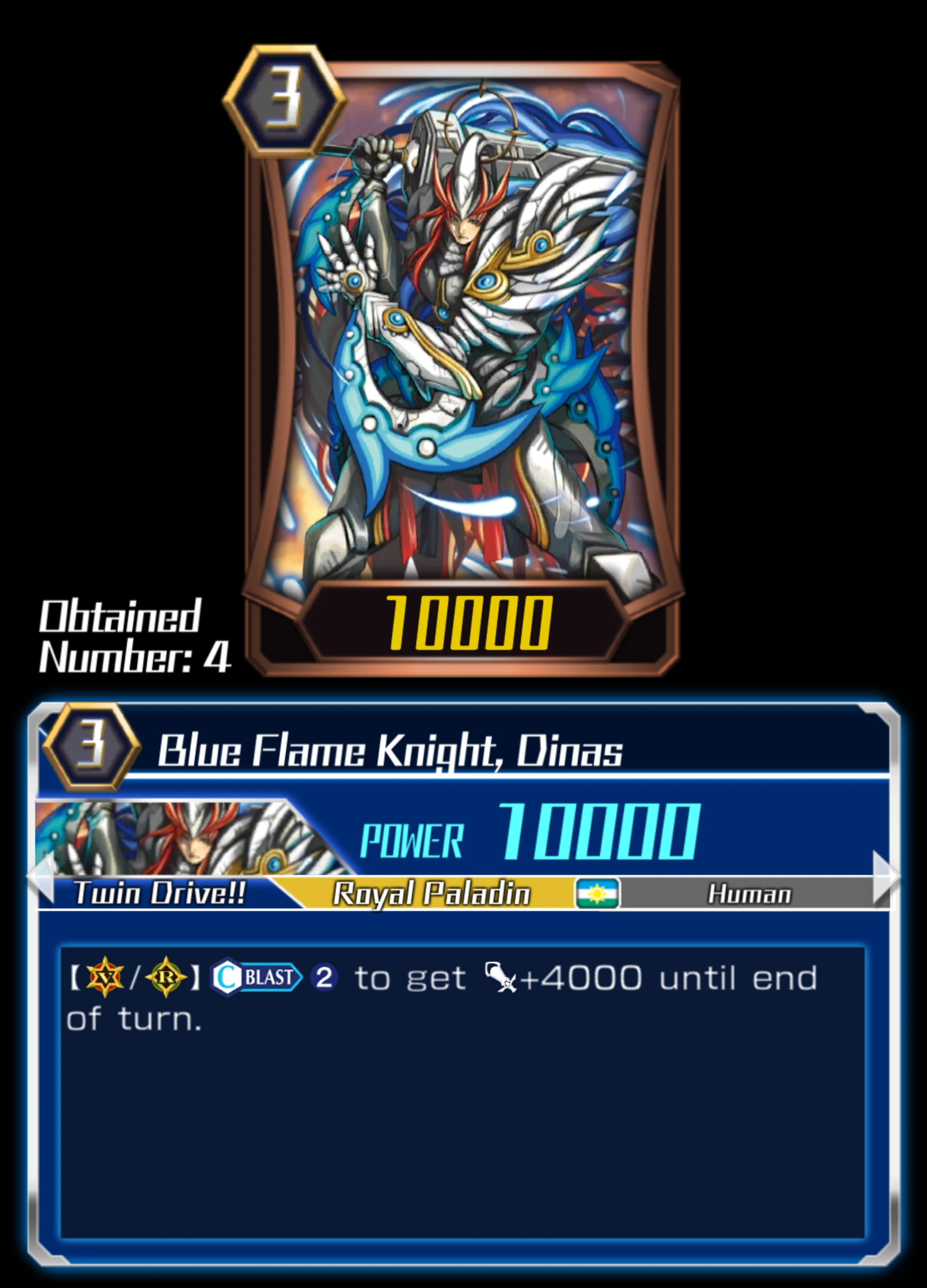 Blue Flame Knight, Dinas (ZERO) | Cardfight!! Vanguard Wiki | Fandom