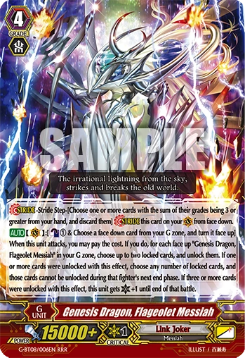Cardfight Vanguard News: Alter Ego Neo Messiah (Harmonics Neo Messiah ...