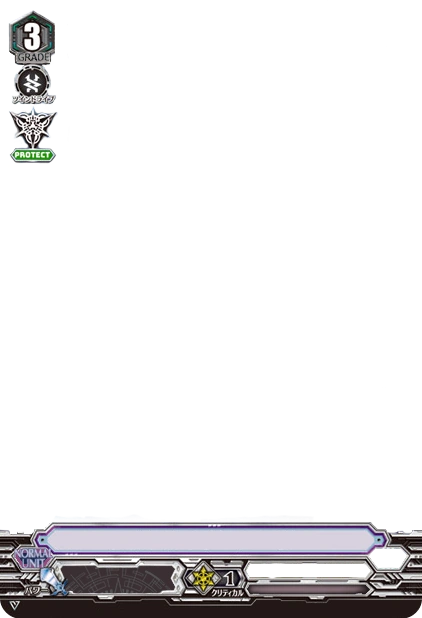 User blog:ShadowEyepatch/V-Series Card Templates | Cardfight!! Vanguard ...