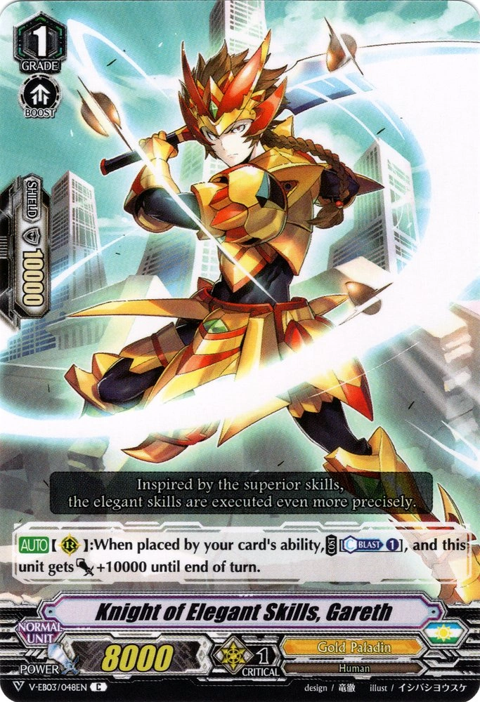 Knight of Elegant Skills, Gareth (V Series) | Cardfight!! Vanguard Wiki ...