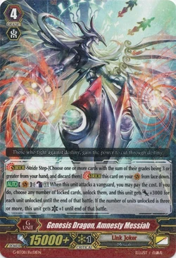 Messiah | Cardfight!! Vanguard Wiki | Fandom