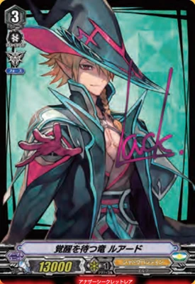 Dragheart, Luard (V Series) | Cardfight!! Vanguard Wiki | Fandom