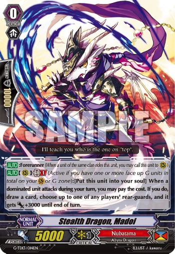 Cardfight Vanguard News: Demon Stealth Dragon, Shiranui "Oboro" (Dominate) Decklist (Nubatama)