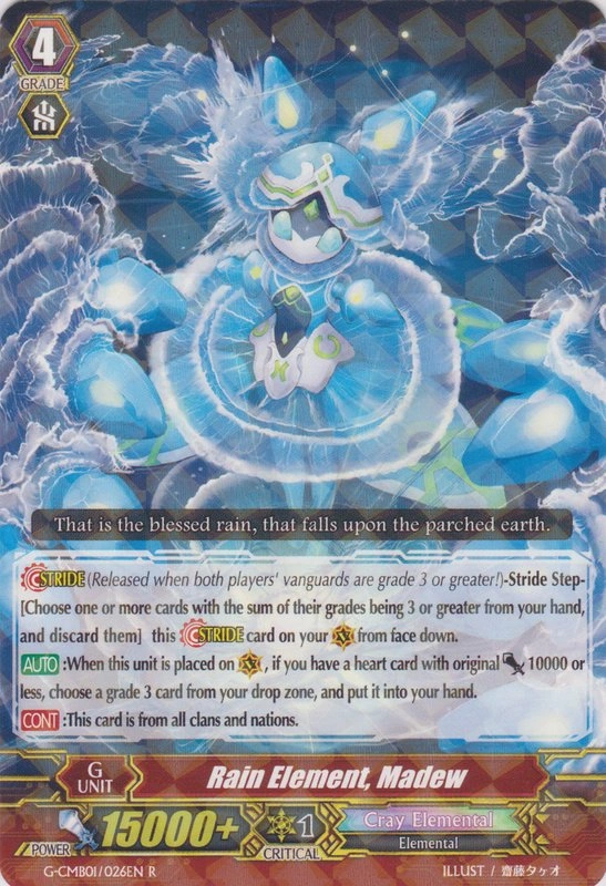 Rain Element, Madew | Cardfight!! Vanguard Wiki | Fandom