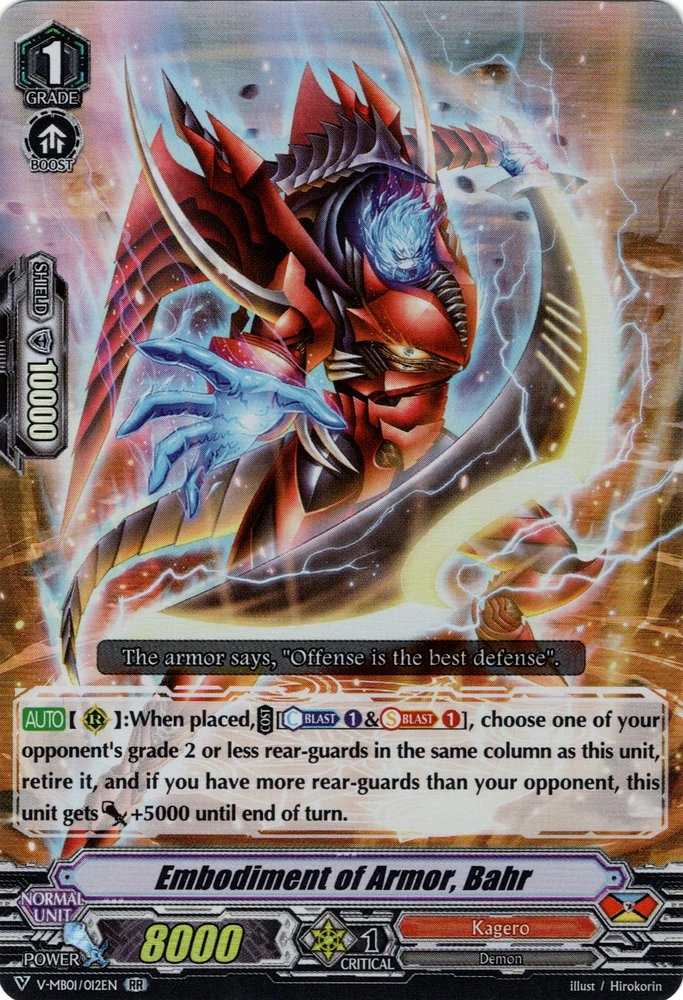 Embodiment of Armor, Bahr (V Series) | Cardfight!! Vanguard Wiki | Fandom
