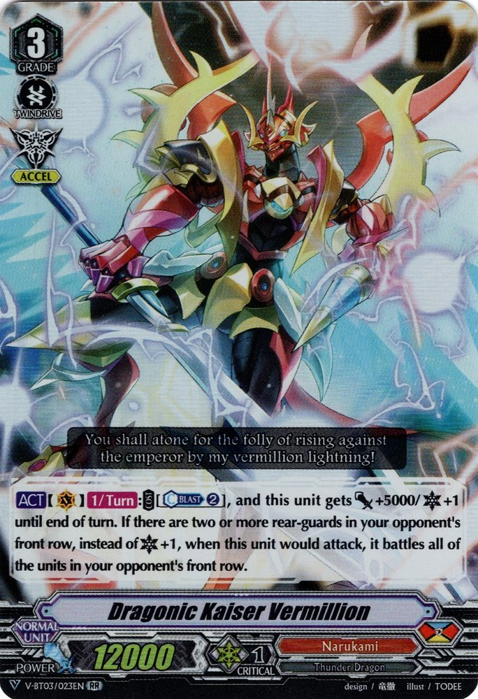 Dragonic Kaiser Vermillion (V Series) | Cardfight!! Vanguard Wiki | Fandom