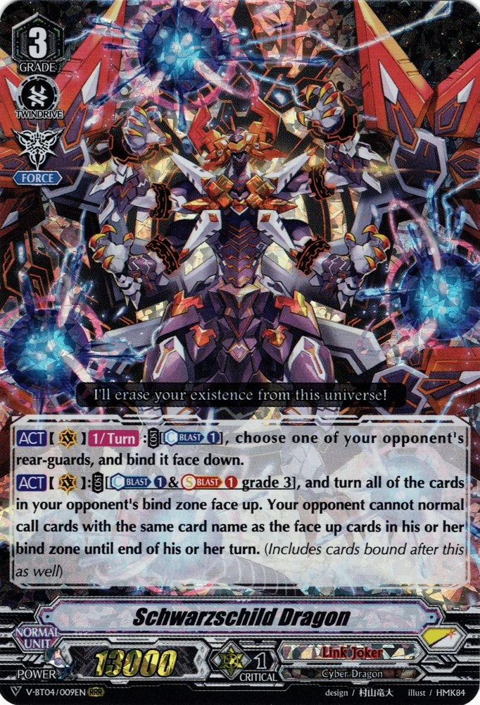 Schwarzschild Dragon (V Series) | Cardfight!! Vanguard Wiki | Fandom