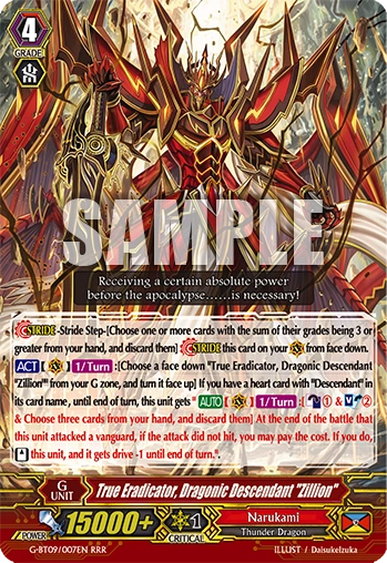 Cardfight Vanguard News: Eradicator, Dragonic Descendant "Sigma ...
