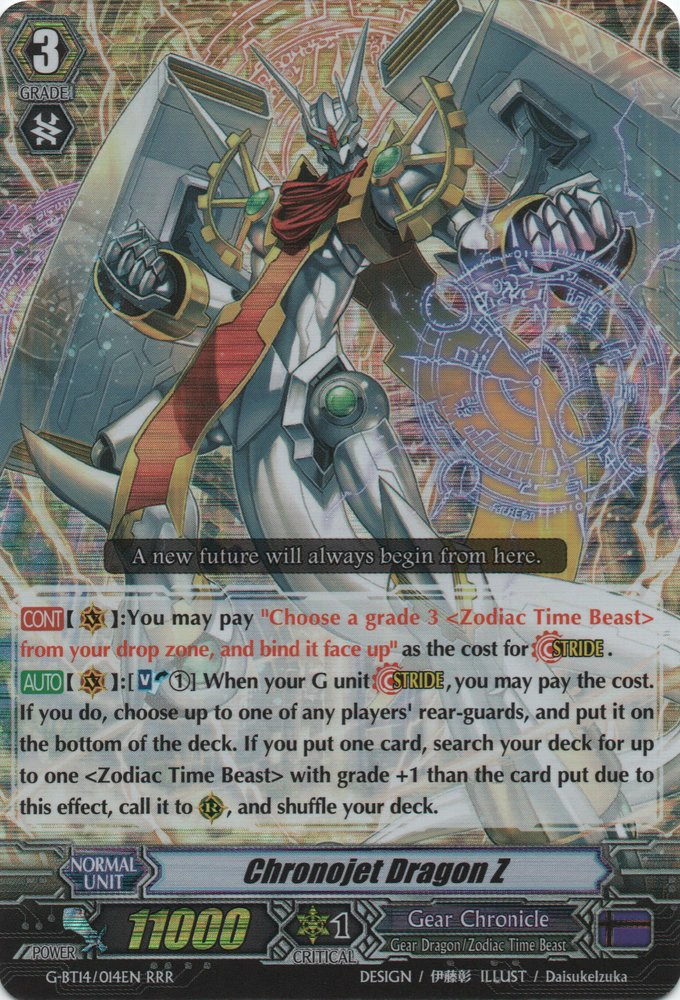 Card Gallery:Chronojet Dragon Z | Cardfight!! Vanguard Wiki | Fandom