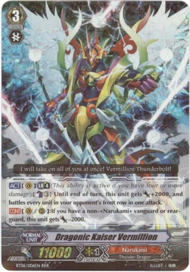 Dragonic Kaiser Vermillion | Cardfight!! Vanguard Wiki | Fandom