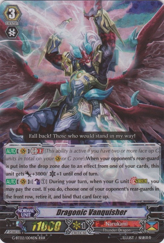 Vanquisher | Cardfight!! Vanguard Wiki | Fandom