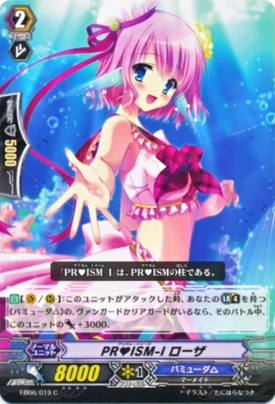 PR♥ISM-Image, Rosa | Cardfight!! Vanguard Wiki | Fandom