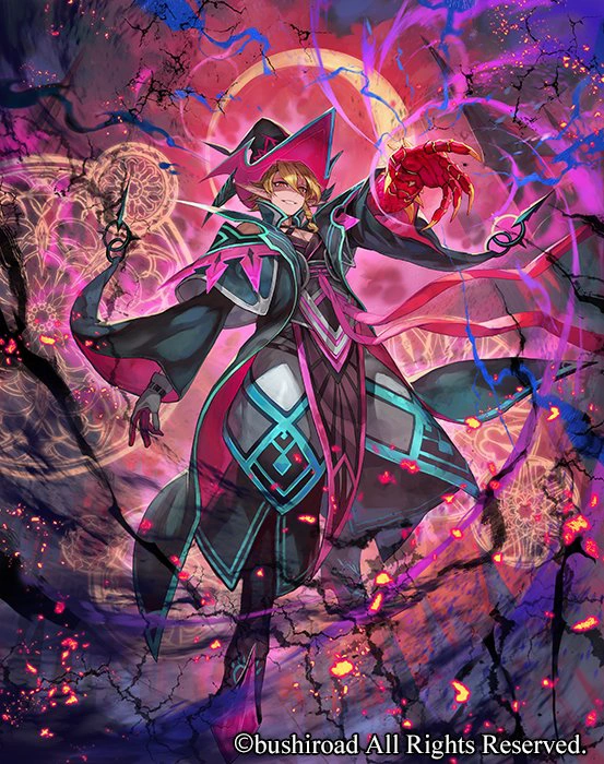 Image - Dragfall, Luard (Full Art).png | Cardfight!! Vanguard Wiki | FANDOM powered by Wikia