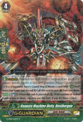 Genesis Machine Deity, Desthergen | Cardfight!! Vanguard Wiki | FANDOM powered by Wikia