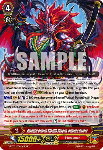 Cardfight Vanguard News: Ambush Demon Stealth Rogue, Yasuie Tenma ...