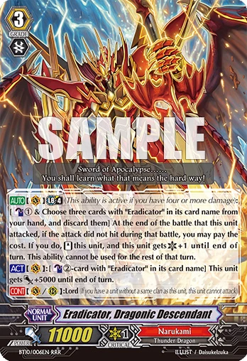 Cardfight Vanguard News: Eradicator, Dragonic Descendant "Sigma ...