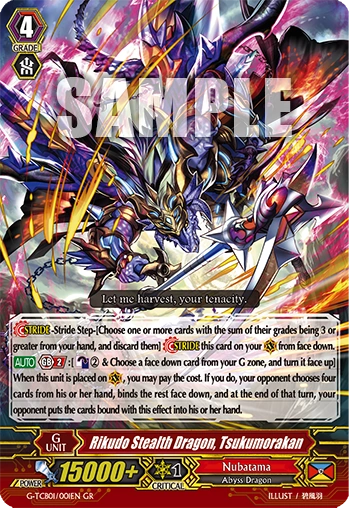 Cardfight Vanguard News: Evil-eye Hades Emperor, Shiranui "Mukuro” (Dominate) Decklist (Nubatama ...