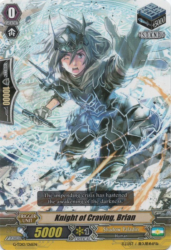 Knight of Craving, Brian | Cardfight!! Vanguard Wiki | FANDOM powered ... Knight of Craving, Brian | Cardfight!! Vanguard Wiki | FANDOM powered ...