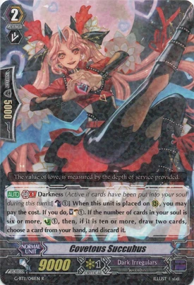 Covetous Succubus | Cardfight!! Vanguard Wiki | FANDOM powered by Wikia