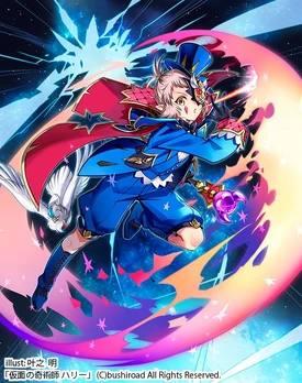 Masked Magician, Harri (V Series) | Cardfight!! Vanguard Wiki | Fandom