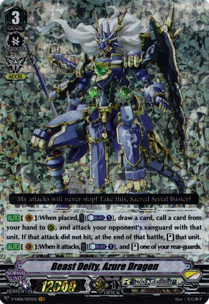 Beast Deity, Azure Dragon (V Series) | Cardfight!! Vanguard Wiki | Fandom