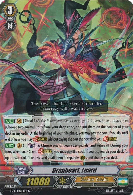 Dragheart, Luard | Cardfight!! Vanguard Wiki | FANDOM powered by Wikia
