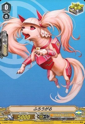 Flogal (V Series) | Cardfight!! Vanguard Wiki | FANDOM powered by Wikia