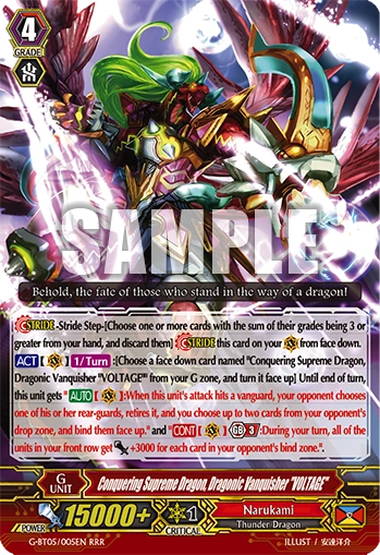 Cardfight Vanguard News: Dragonic Vanquisher "SPARKING" (Thunderstrike) Decklist (Narukami ...