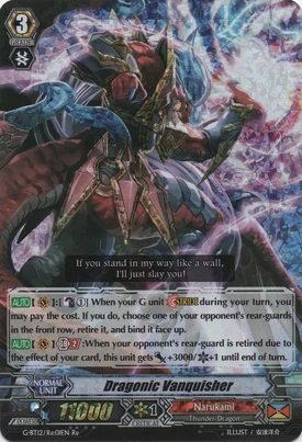 Dragonic Vanquisher | Cardfight!! Vanguard Wiki | Fandom