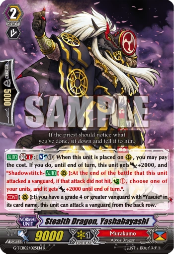 Cardfight Vanguard News: Ambush Demon Stealth Rogue, Yasuie Tenma ...