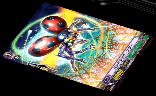 Card Gallery:Bad Luck Star | Cardfight!! Vanguard Wiki | Fandom