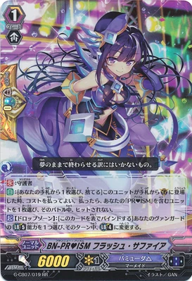 Brand-New-PR♥ISM, Flash Sapphire | Cardfight!! Vanguard Wiki | FANDOM powered by Wikia