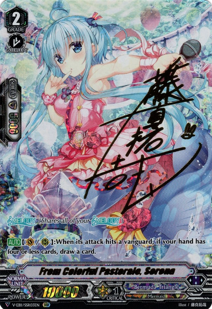 From Colorful Pastorale, Serena | Cardfight!! Vanguard Wiki | Fandom