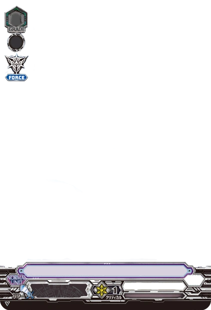 User blog:ShadowEyepatch/V-Series Card Templates | Cardfight!! Vanguard ...