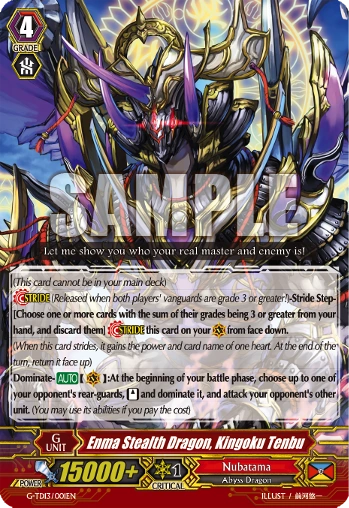 Cardfight Vanguard News: Demon Stealth Dragon, Shiranui "Oboro" (Dominate) Decklist (Nubatama)