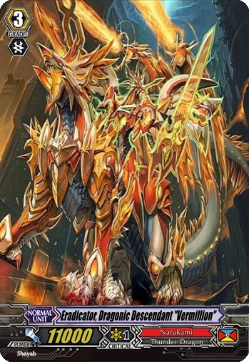 Eradicator, Dragonic Descendant "Vermillion" | Cardfight!! Vanguard ...
