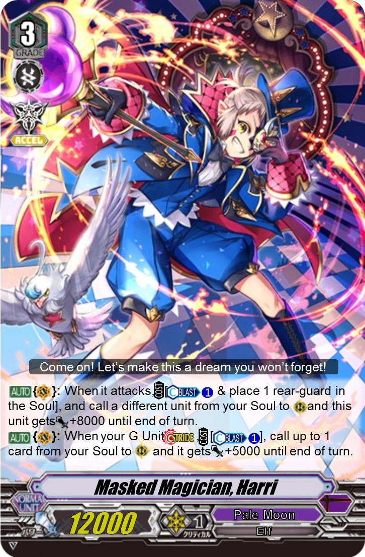 Masked Magician, Harri (V Series) | Cardfight!! Vanguard Fanon Wiki ...