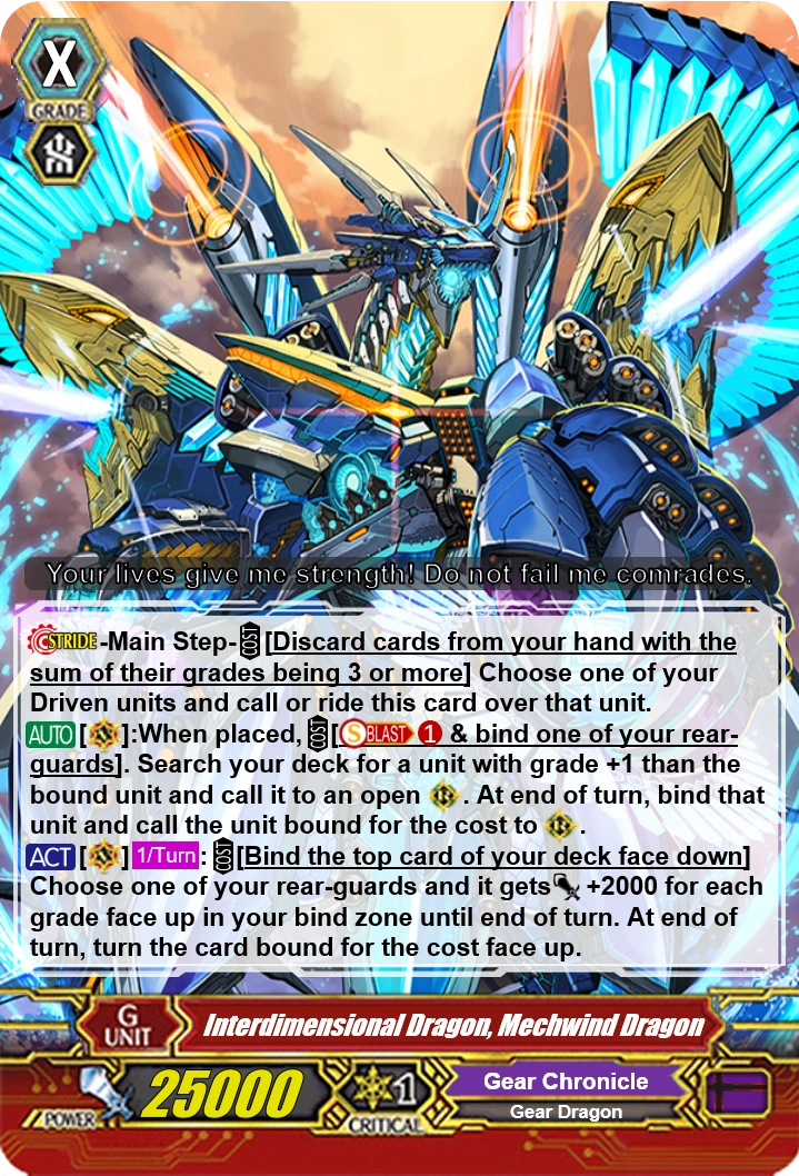 Interdimensional Dragon, Mechwind Dragon | Cardfight!! Vanguard Fanon Wiki | Fandom