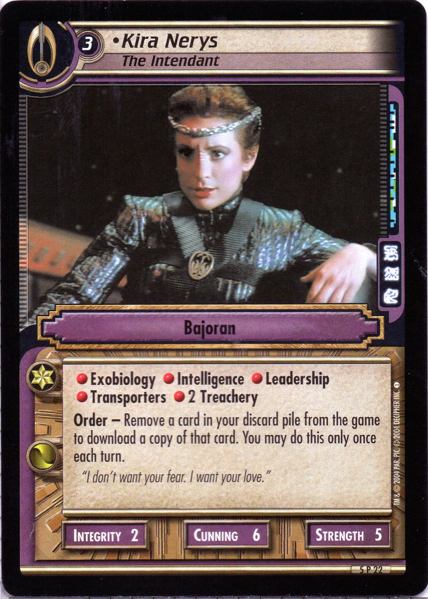 Kira Nerys - The Intendant (FT) | CardGuide Wiki | Fandom Kira Nerys - The Intendant (FT) | CardGuide Wiki | Fandom
