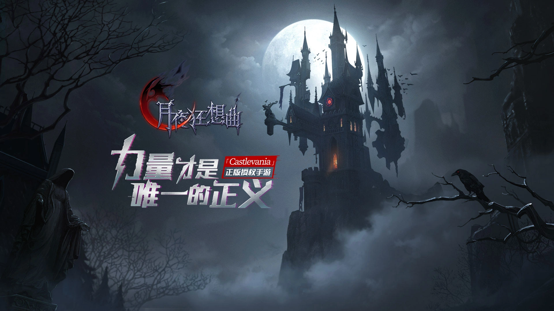 Category:Castlevania Wiki | Castlevania Wiki | Fandom