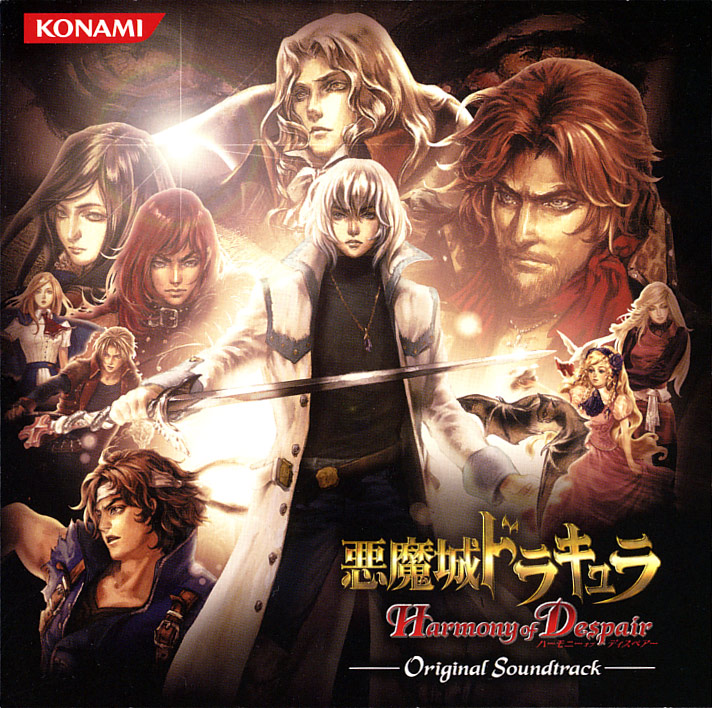 Castlevania: Harmony of Despair Original Soundtrack | Castlevania Wiki ...